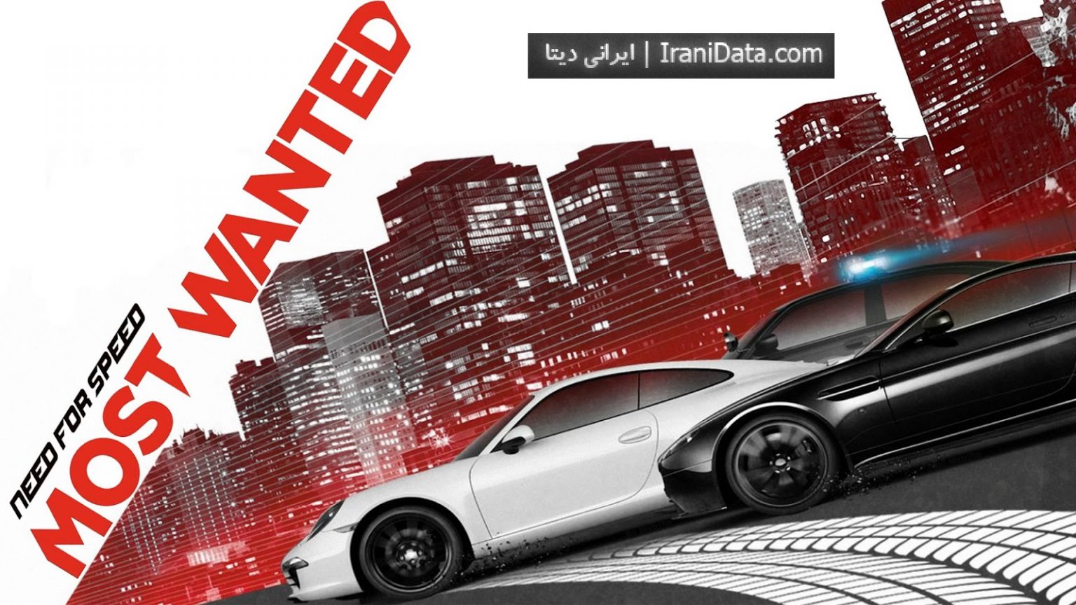 دانلود بازی 2012 Need For Speed Most Wanted نید فور اسپید موست وانتد